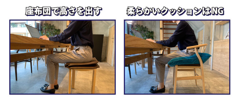 デスクワーカー必読！正しい椅子の座り方を作る6つのポイント – Work Conditioning Tips!